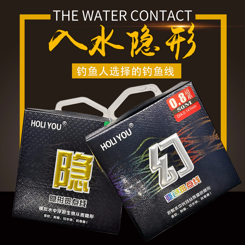 Фирменная спотовая леска 50 метров нейлоновая леска невидимая суб-леска готовая основная леска Черная яма леска