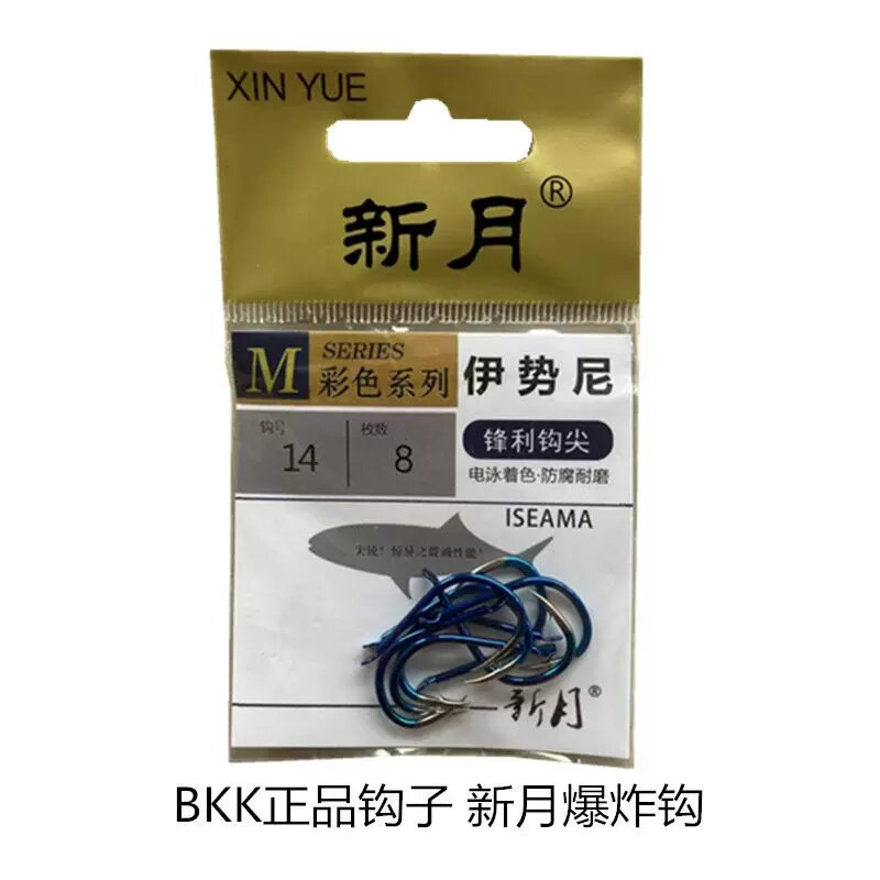 Новые рыболовные крючки BKK Black King Kong, цветные, острые, с защитой от подделок, конкурентоспособные рыболовные