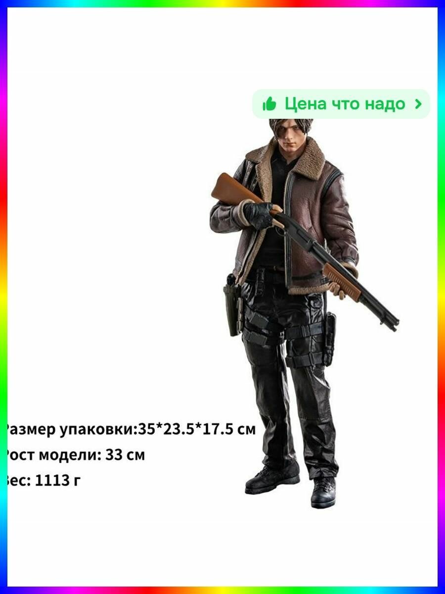 Детализированная фигурка Леона Скотта Кеннеди, 33 см-17, 5 см, Аксессуар для фигурок
