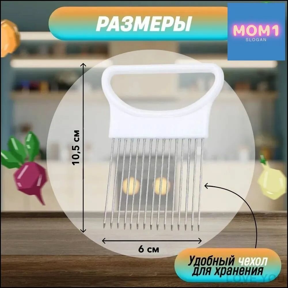 Эксклюзивный держатель для безопасной шинковки лука овощей фруктов и помидоров фиксируемый на терке