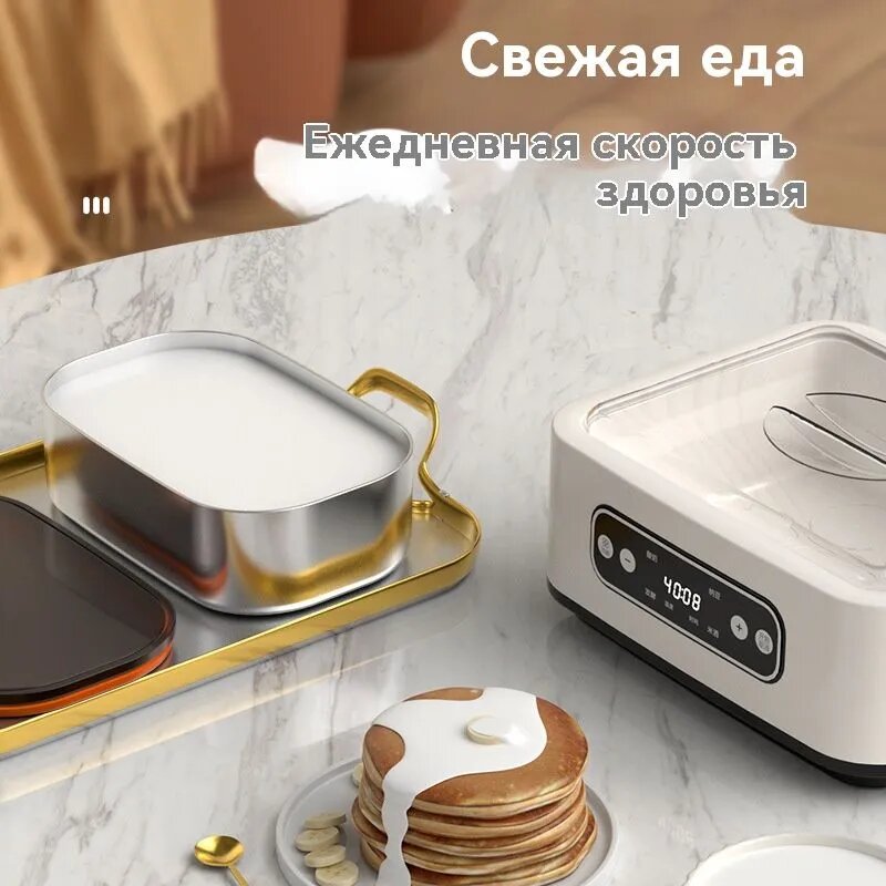 Йогуртница DL-003, 8 стаканов по 200 мл, электронное управление, таймер, регулировка температуры, дисплей, нержавеющая сталь — фото 1