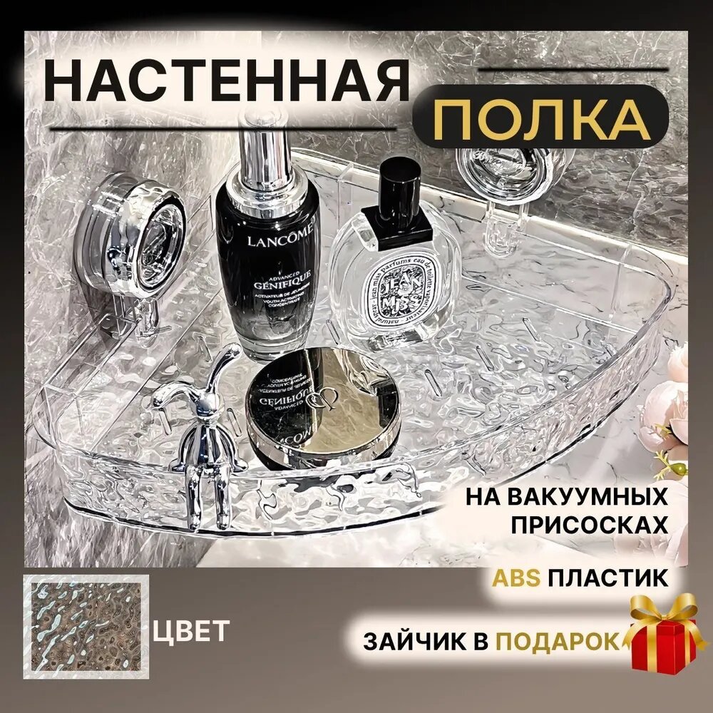 Rongxue Декоративная полка угловая 20.1×10.1×3.6 см для книг и декора