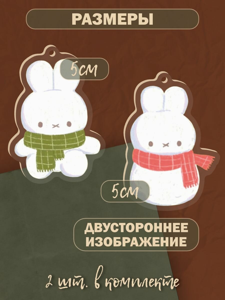 Бирка для ключей 0_ok.rilART, белый/красный/зеленый — фото 1
