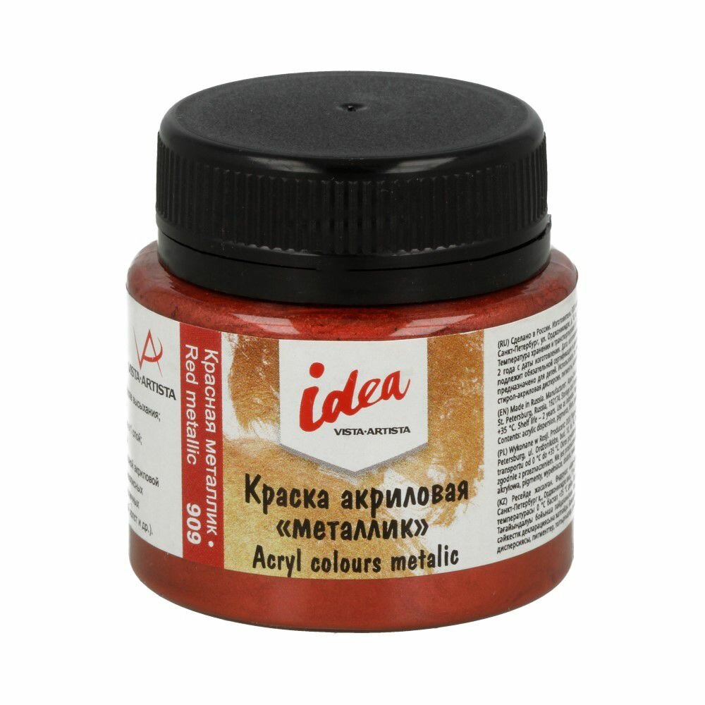 VISTA-ARTISTA idea краска акриловая для декора, металлик, 50 мл, 909 Красная металлик (Red metallic), IME-50