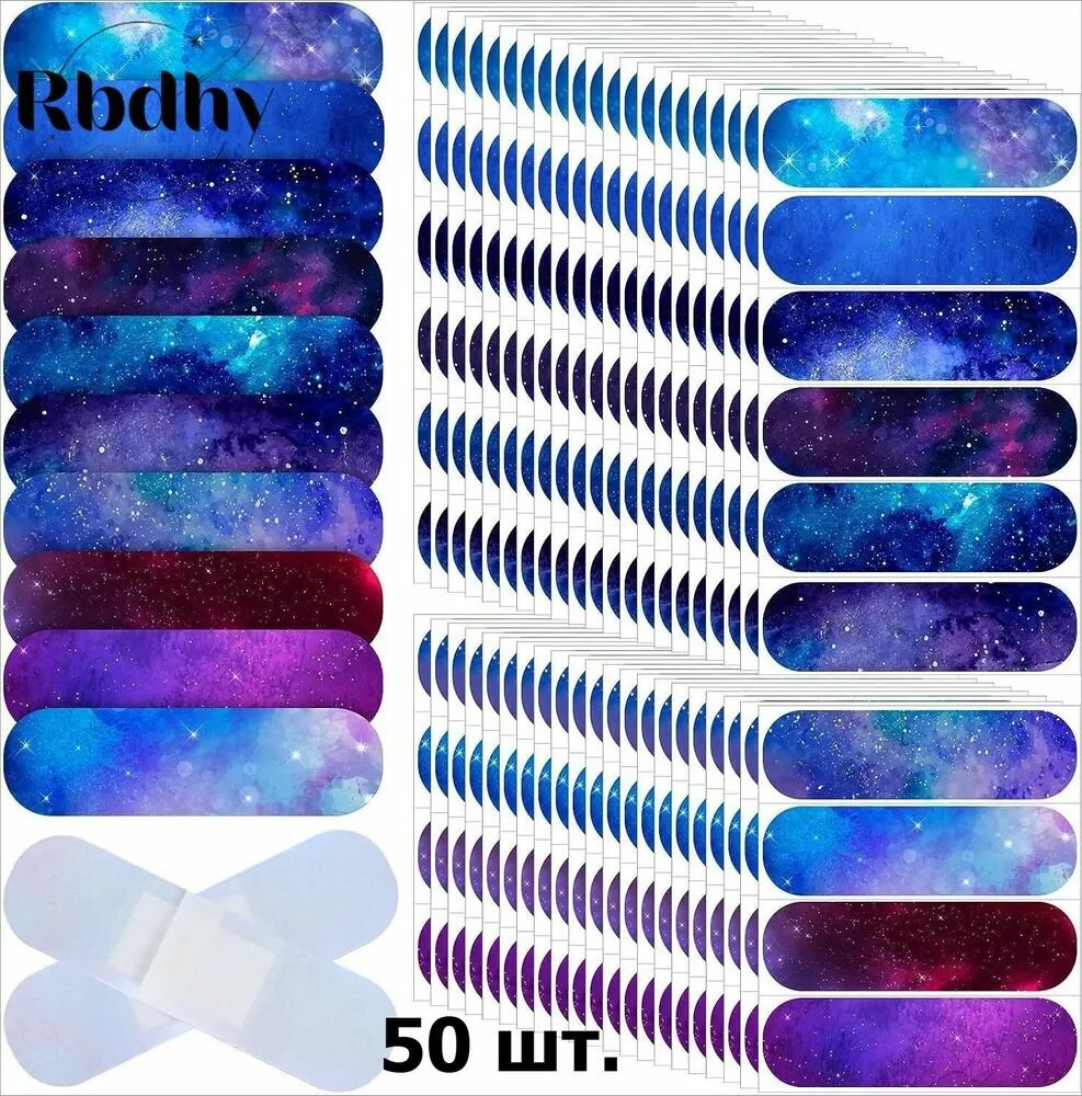 Бинт спортивный "Звездное небо", водонепроницаемый, дышащий, 1,9 см x 7,2 м