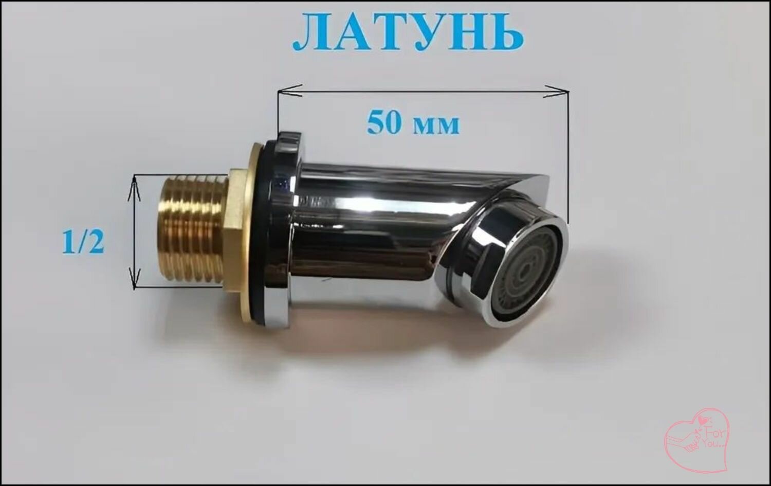 Эксклюзивный аэрированный латунный излив для ванны и поддона