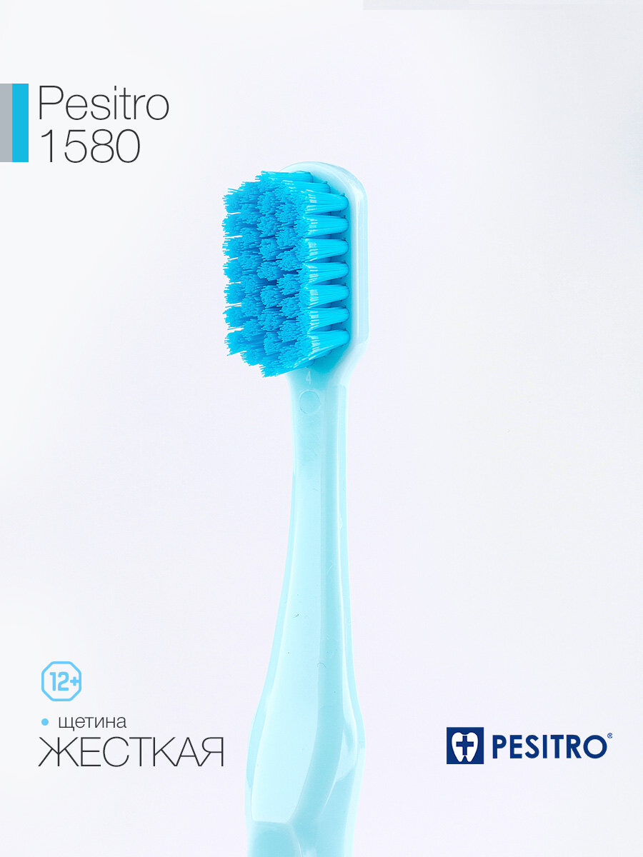 Pesitro Зубная щетка 1580 жесткая, бережная чистка, для эффективного отбеливания, против налета и зубного камня, цвет: голубой