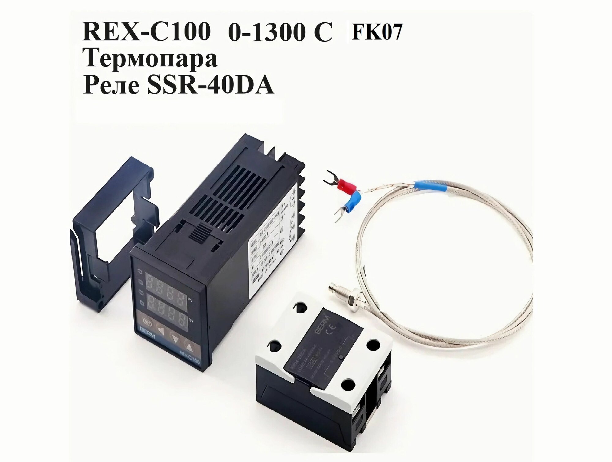 Терморегулятор/термостат