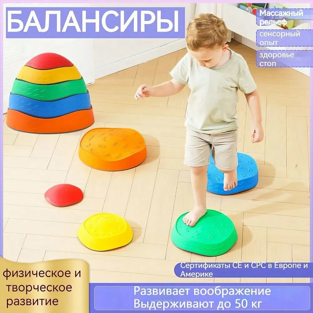 Полусфера для фитнеса