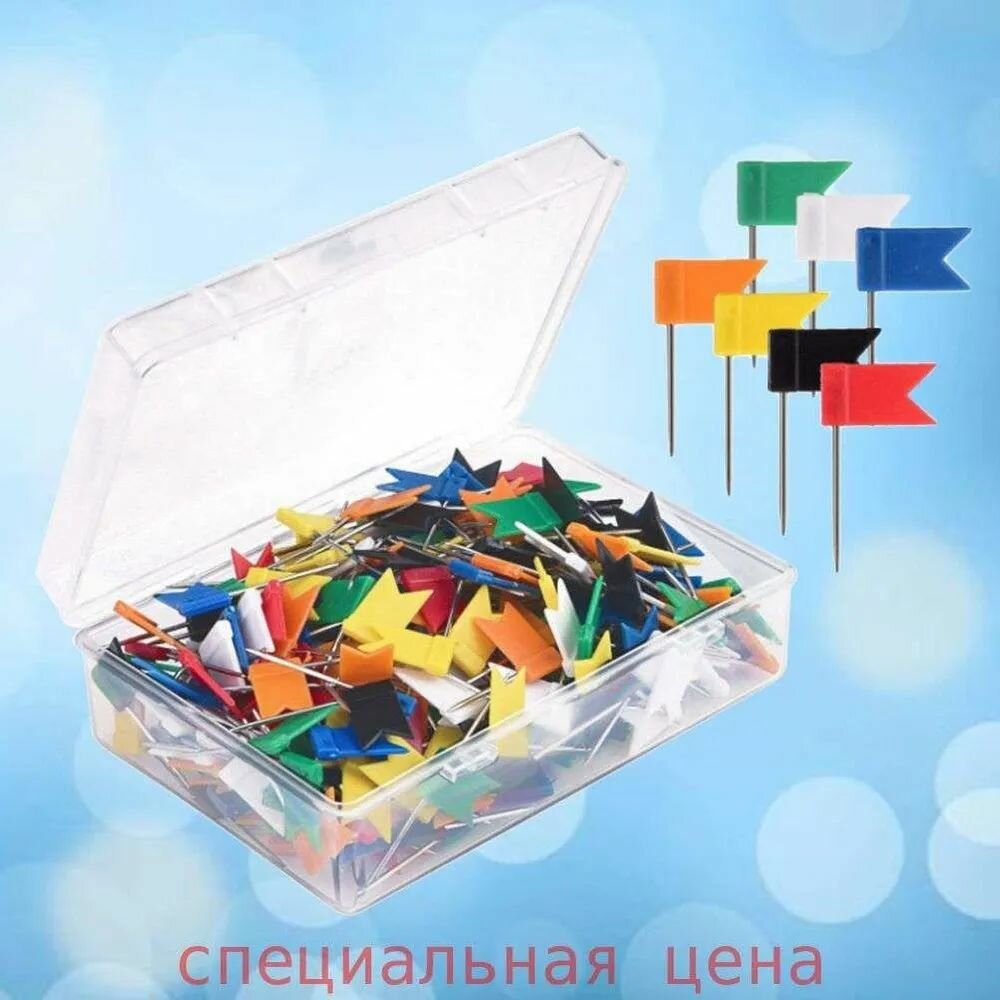 Набор Из 100 Флажков С Металлическими Подставками Для Отметок На Географических Картах И Плакатах