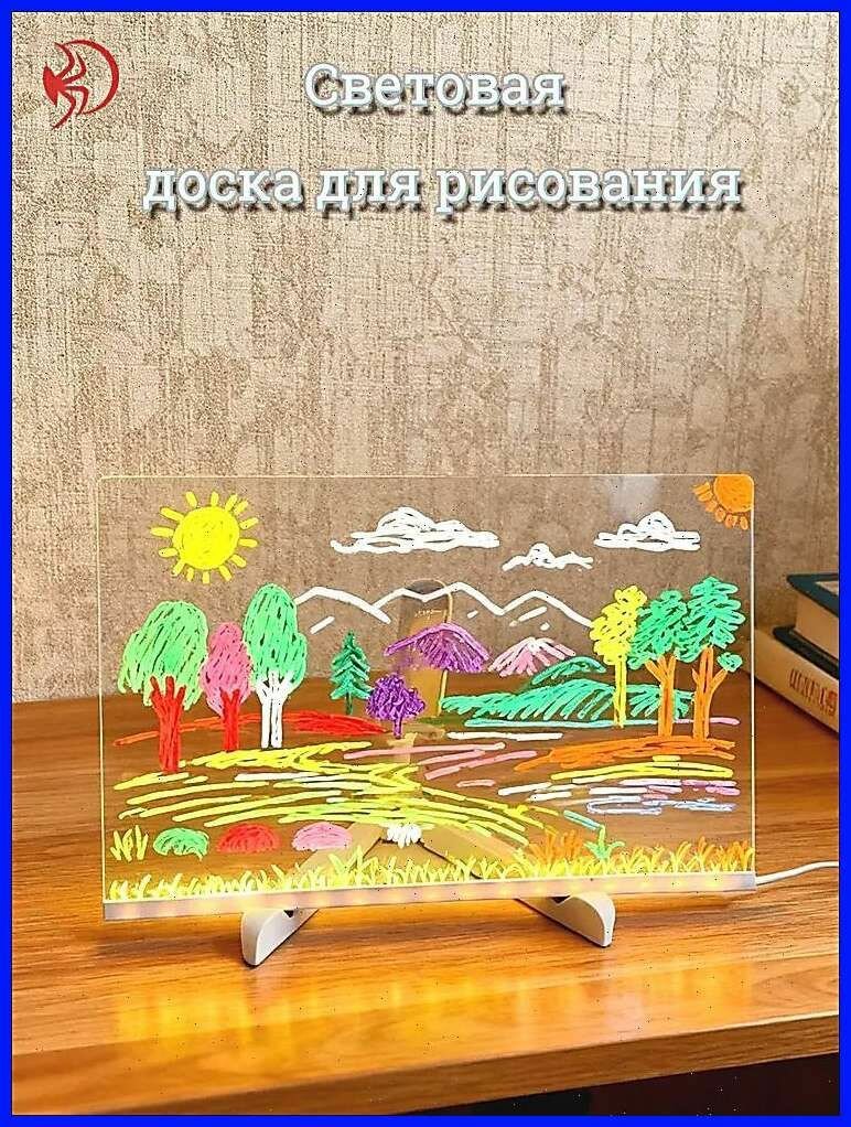 Доска для рисования с подсветкой - Детский световой планшет для рисования и ночник, подарок для творчества