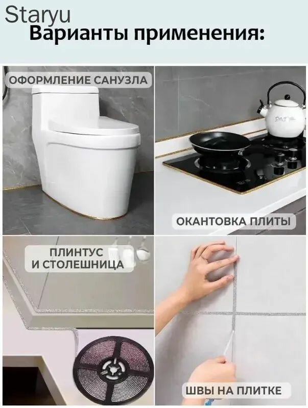 Молдинг для стен-. — фото 1