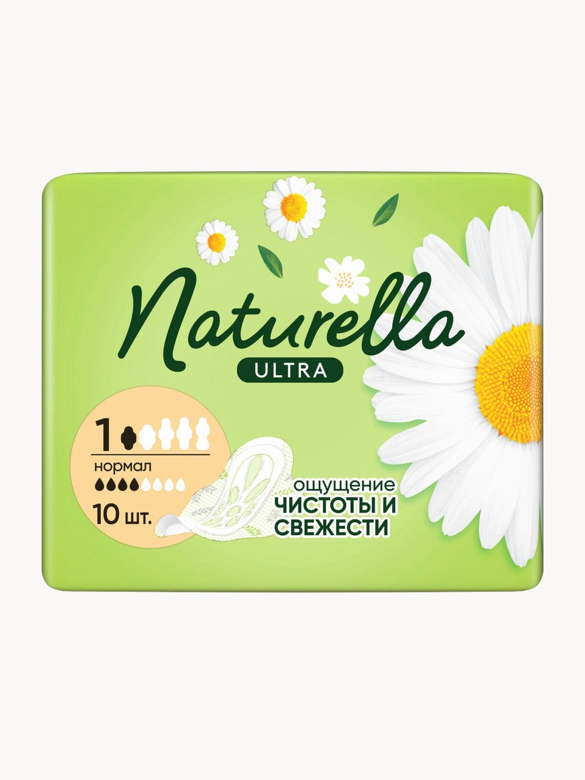Женские гигиенические ароматизированные прокладки с крылышками Naturella Ultra Нормал, 10 шт,