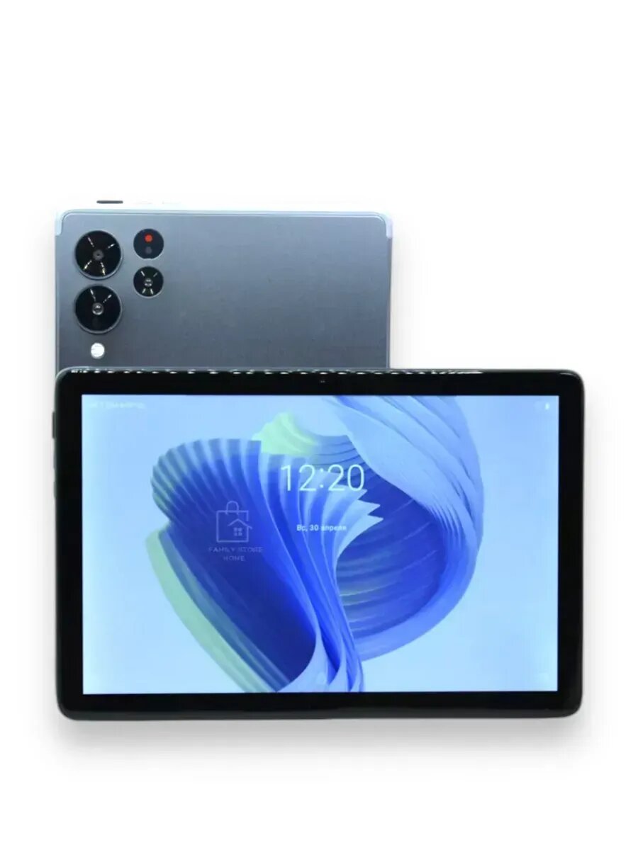 Планшет игровой