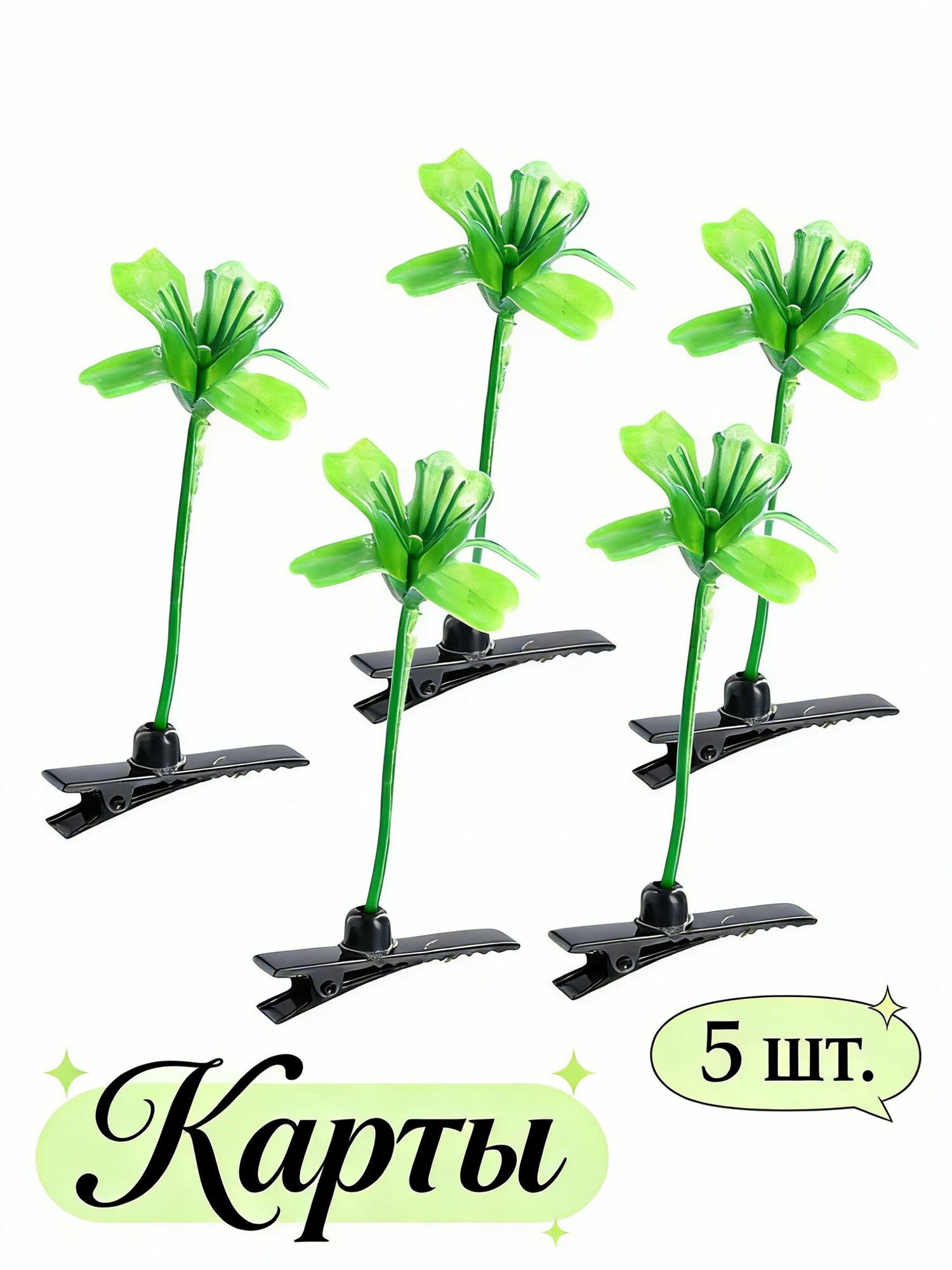 Креативная заколка для волос с цветком травы, милые аксессуары для волос в виде антенны с ростками травы