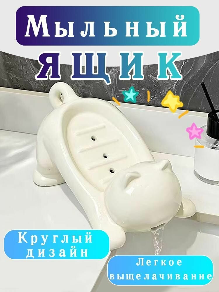 Мыльница "Мыльница на присоске"