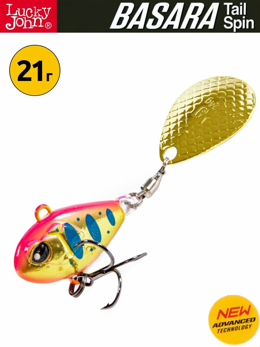 Тейл-спиннер Lucky John BASARA TAIL SPIN 21г, цвет 016
