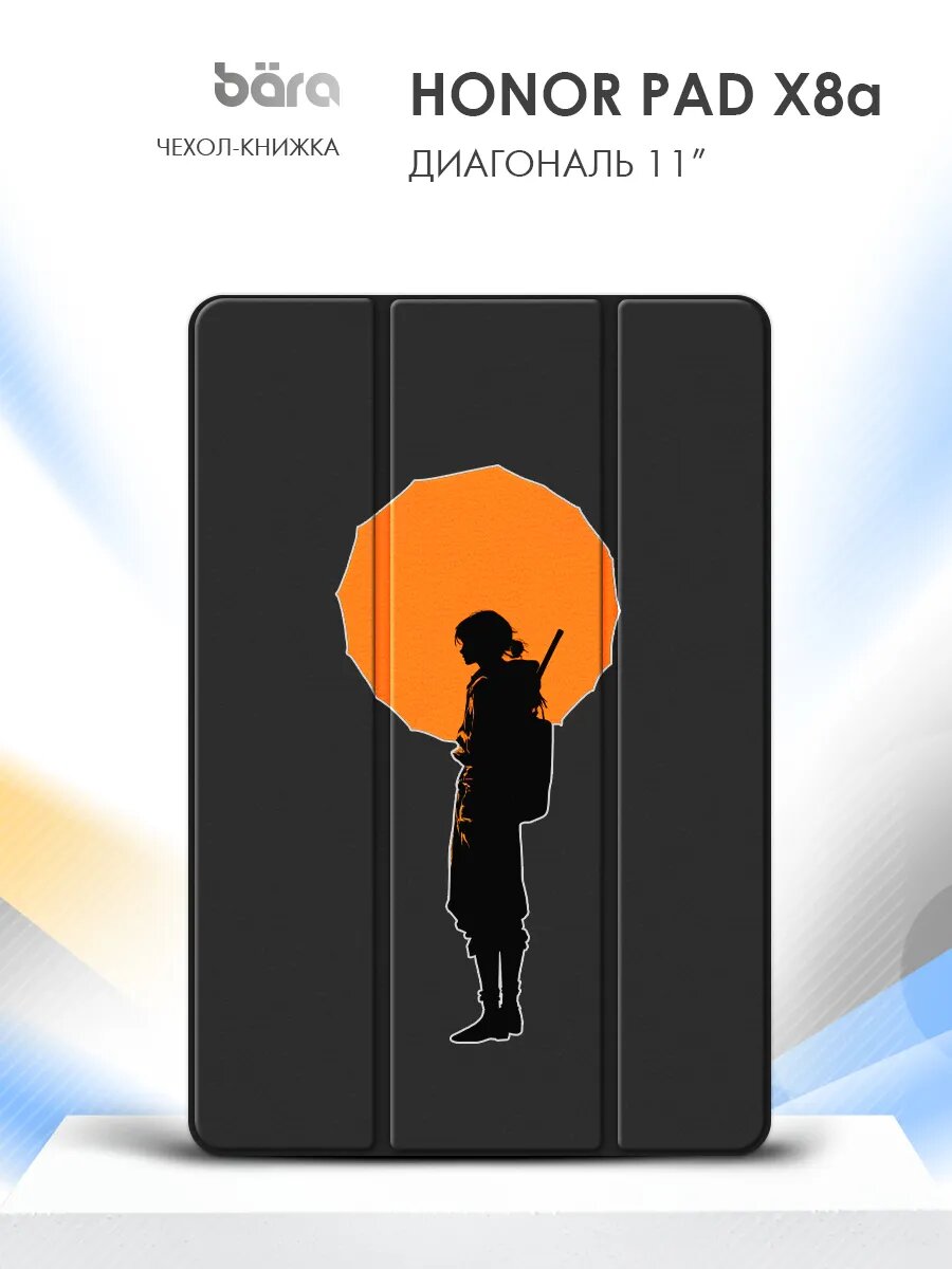 Чехол на Honor Pad X8b/Pad X8a 11", Хонор Пад Х8б/Пад Х8а 11", для планшета, книжка, с рисунком