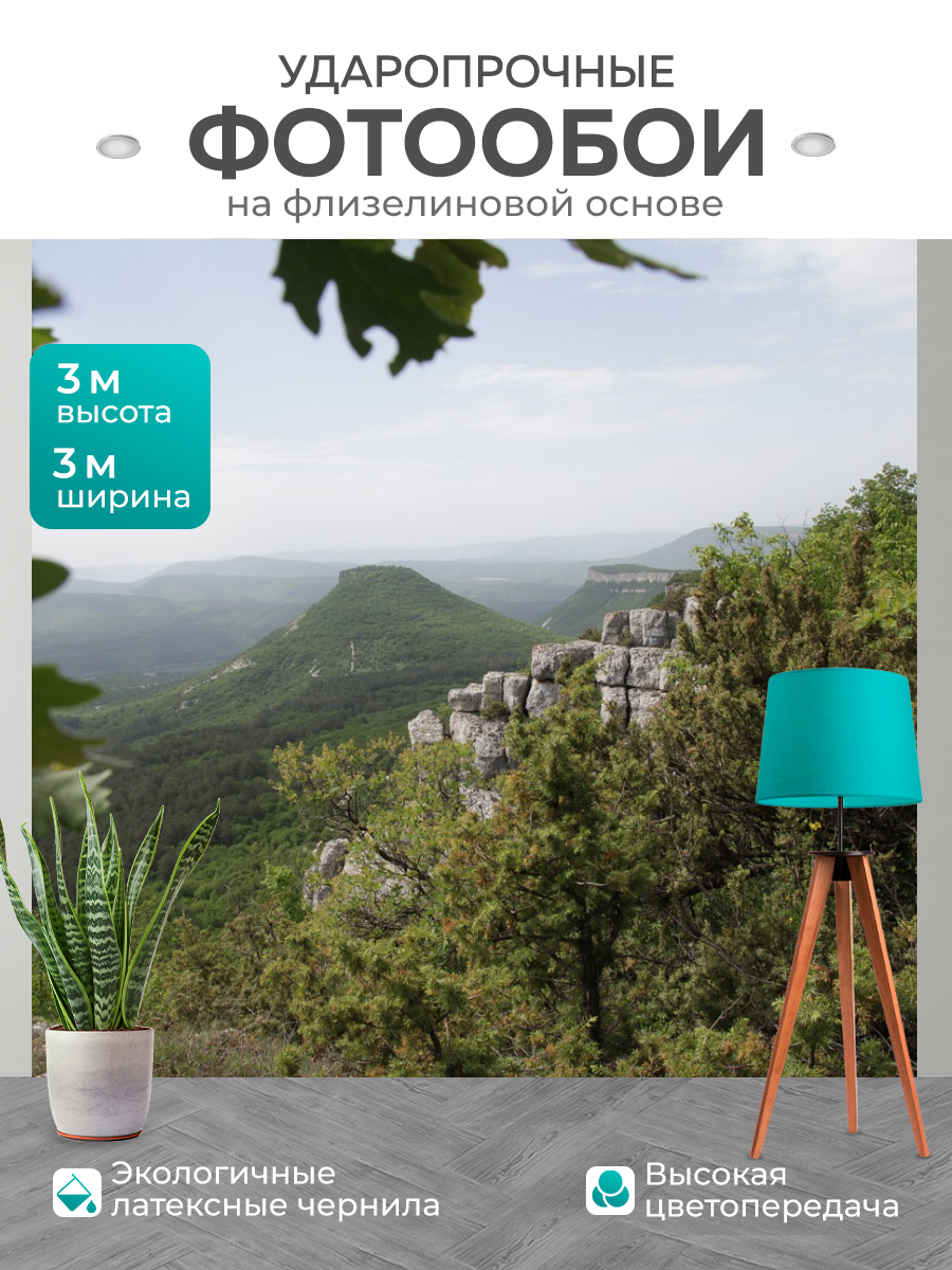 Фотообои моющиеся ударопрочные "Крым, пейзаж, горы" 300x300 см. флизелиновые на стену