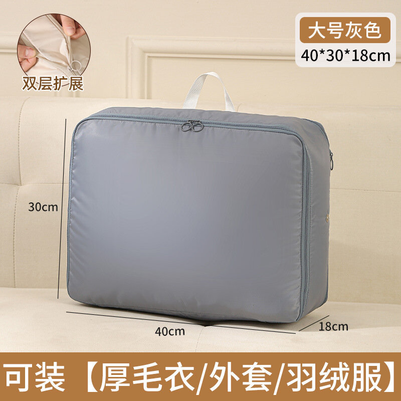 Пуховик сумка для хранения одежды Сжатая сумка для одежды Серая модель [40*30*18] большого размера.