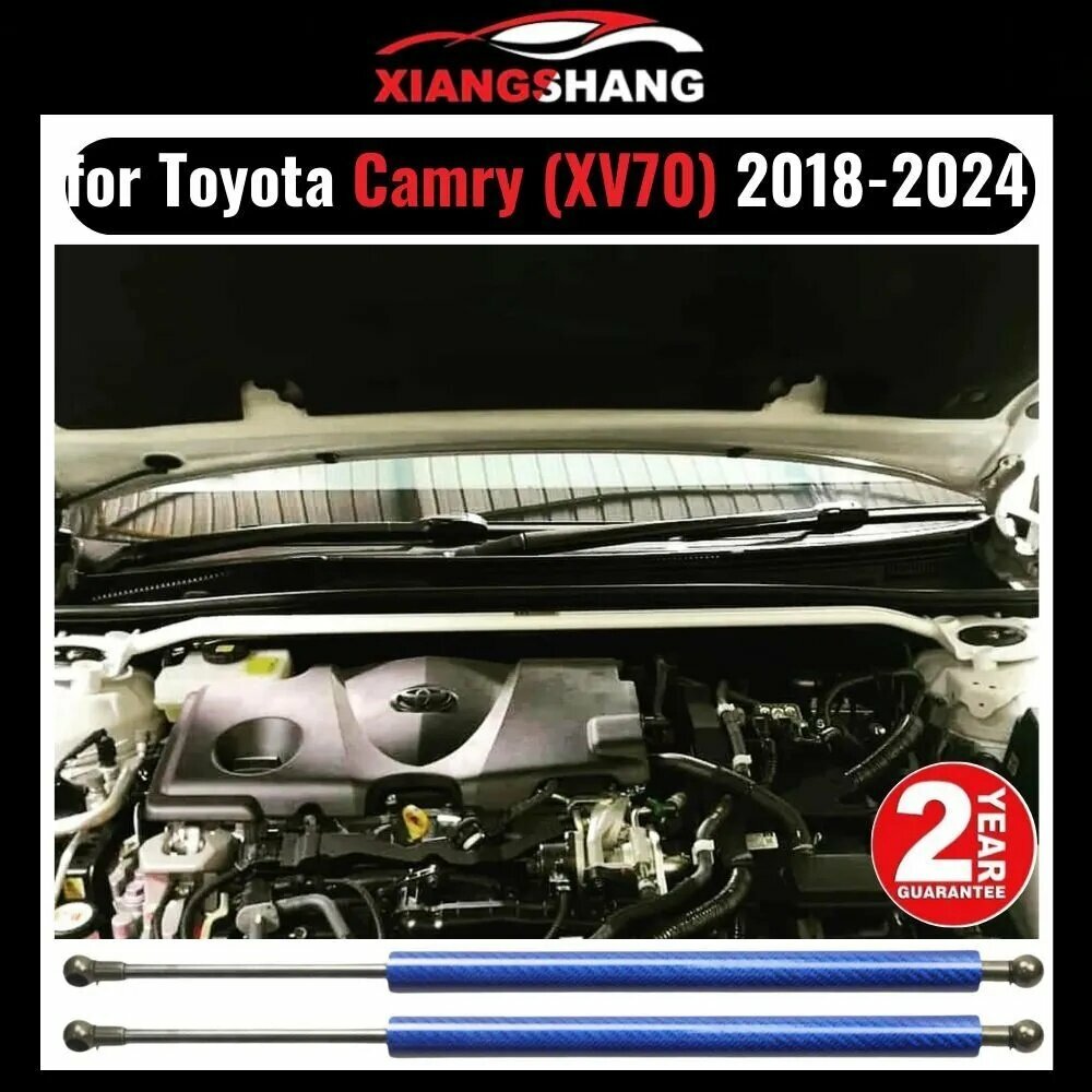 Газовые упоры капота для Тойота Камри XV70 2018-2024 "Амортизаторы" (2 шт)