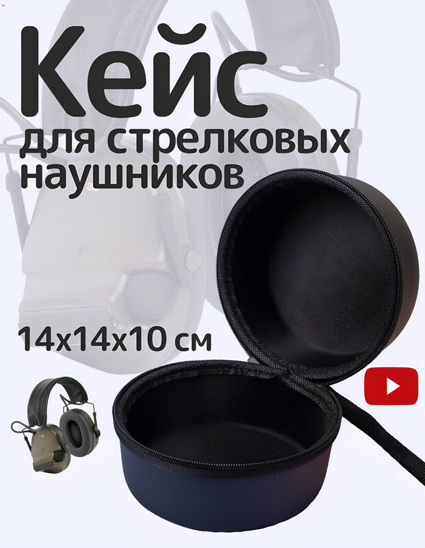 Чехол для спортивного инвентаря