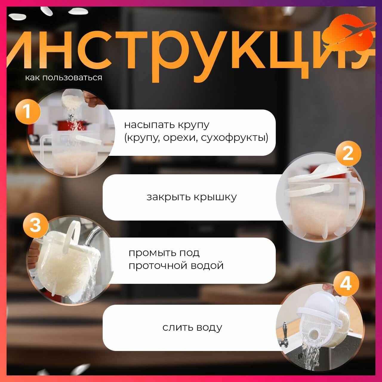 Шумовка, 16 см — фото 1