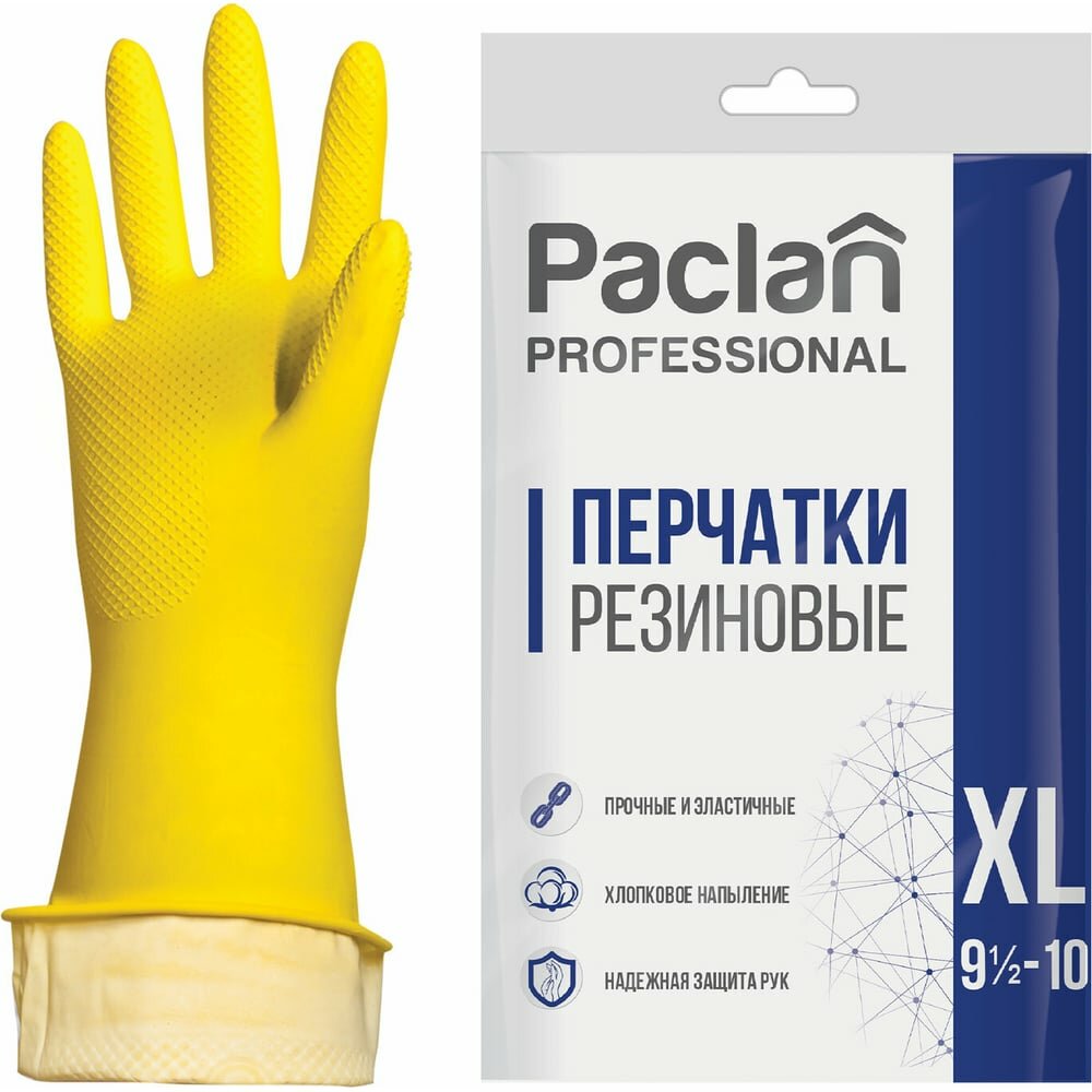 Хозяйственные перчатки PACLAN латекс, х/б напыление, размер XL, желтые, Professional 602491 407858