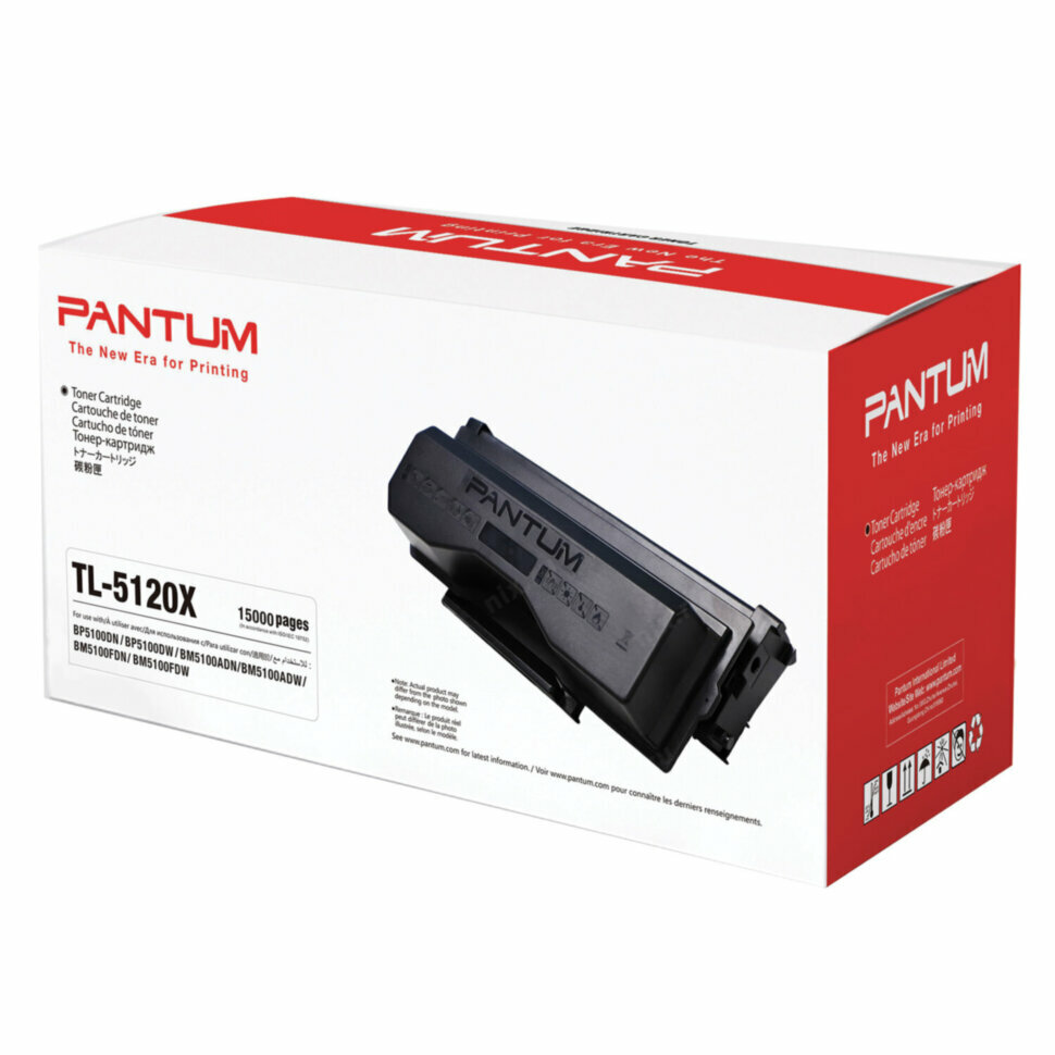 Картридж лазерный PANTUM (TL-5120XP) BP5100DN / BP5100DW / BM5102ADN, оригинальный, ресурс 15000 страниц, 364078