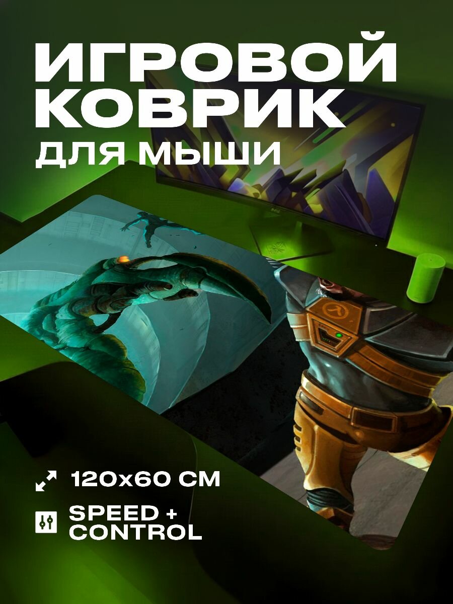 Коврик для мыши игровой Half-life 2 3XL 120x60 см ProSleeves