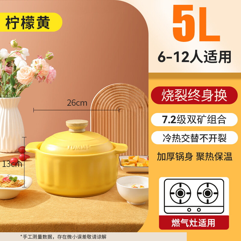 Кастрюля для тушения для домашнего использования, газовая, устойчивая к высоким температурам, керамическая кастрюля для супа из тыквы, не трескающаяся при сухом горении, глиняная кастрюля для риса на газовой плите