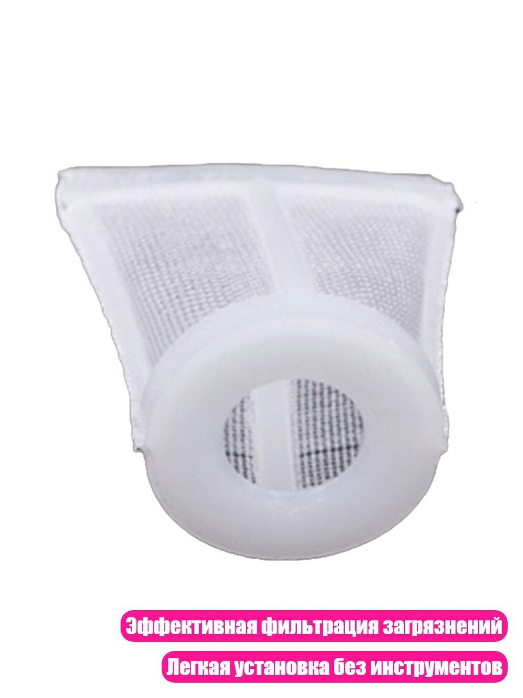 Сменный фильтр-сетка для краскопультов, 12mm