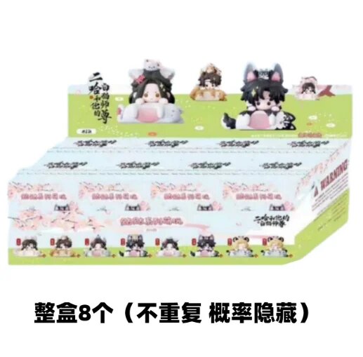 MINISO Фигурка Хаски и его белый кот Шизун a set of 8pcs