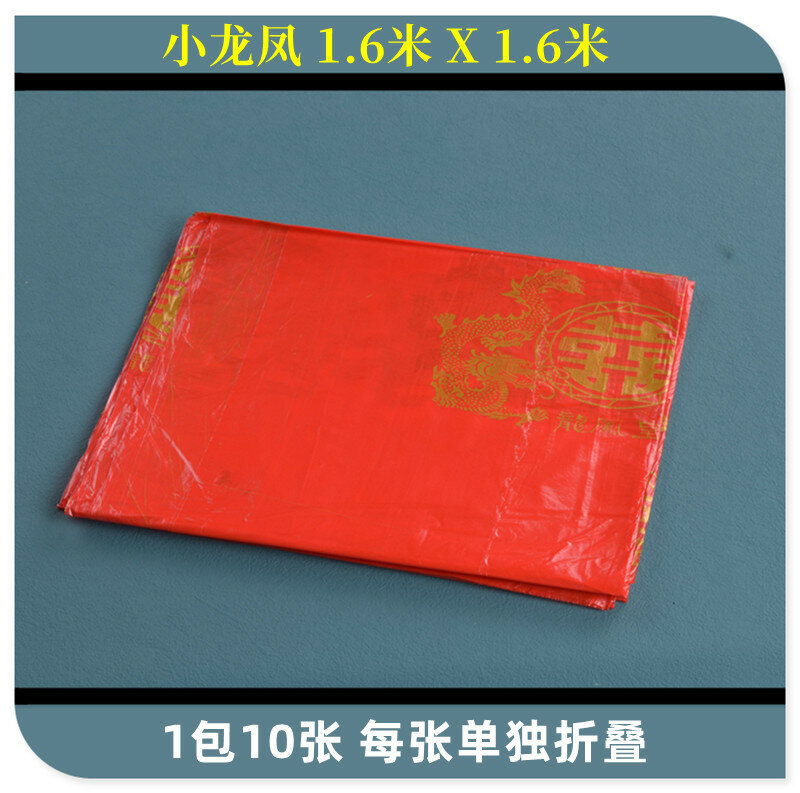 Оптовая продажа одноразовых скатертей, утолщенная красная свадебная банкетная скатерть, водонепроницаемая и