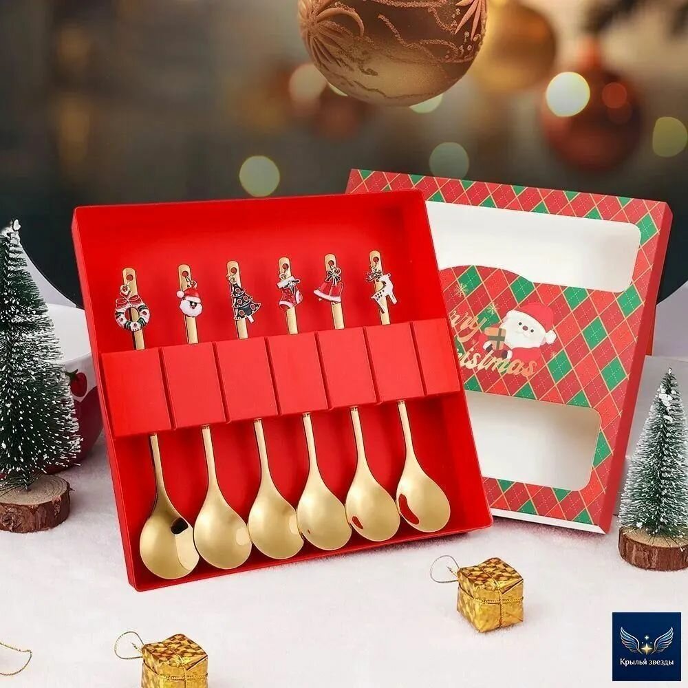 Ложка чайная 6 предм. золотой