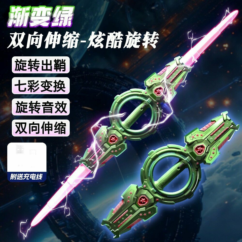 Горячая продажа SG Светящийся световой меч Звездные войны Меч с распылением Лазерный меч Цветное светящееся поток Маленький мальчик Детская игрушка Кросс-бордер дропшиппинг