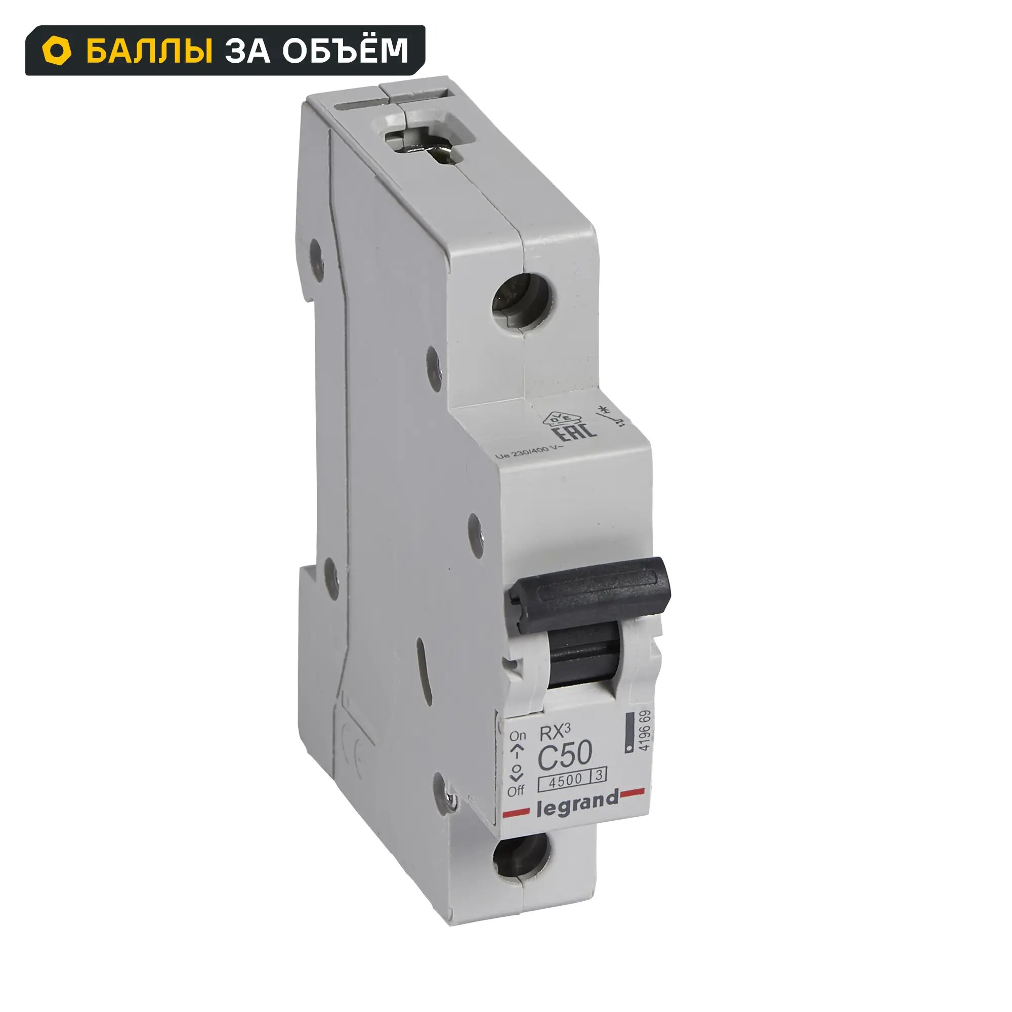 Автоматический выключатель Legrand RX3 1P C50 А 4.5 кА