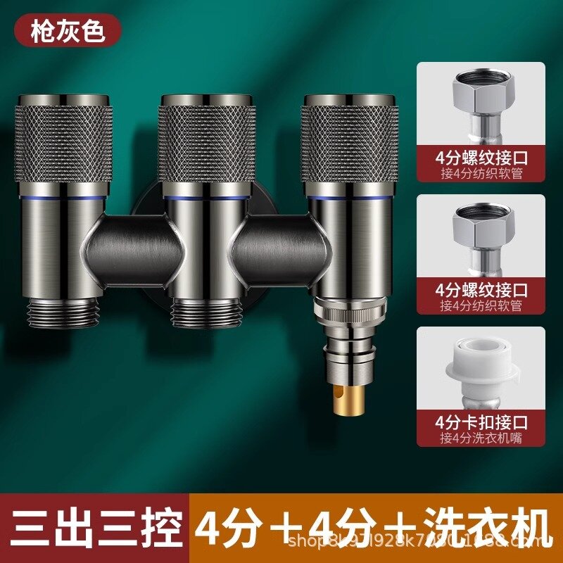 Угловой клапан из меди с одним входом и тремя выходами, кран для стиральной машины, трехходовой водораспределительный клапан, вход воды, трехходовой, большой поток