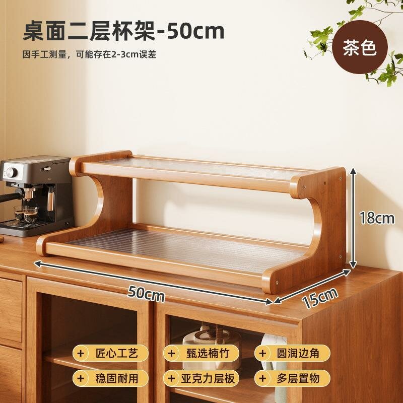 Настольная стойка для хранения, многоярусный органайзер, книжная полка, кухонные принадлежности, офисные и домашние товары, подставка для чашек, полка для хранения