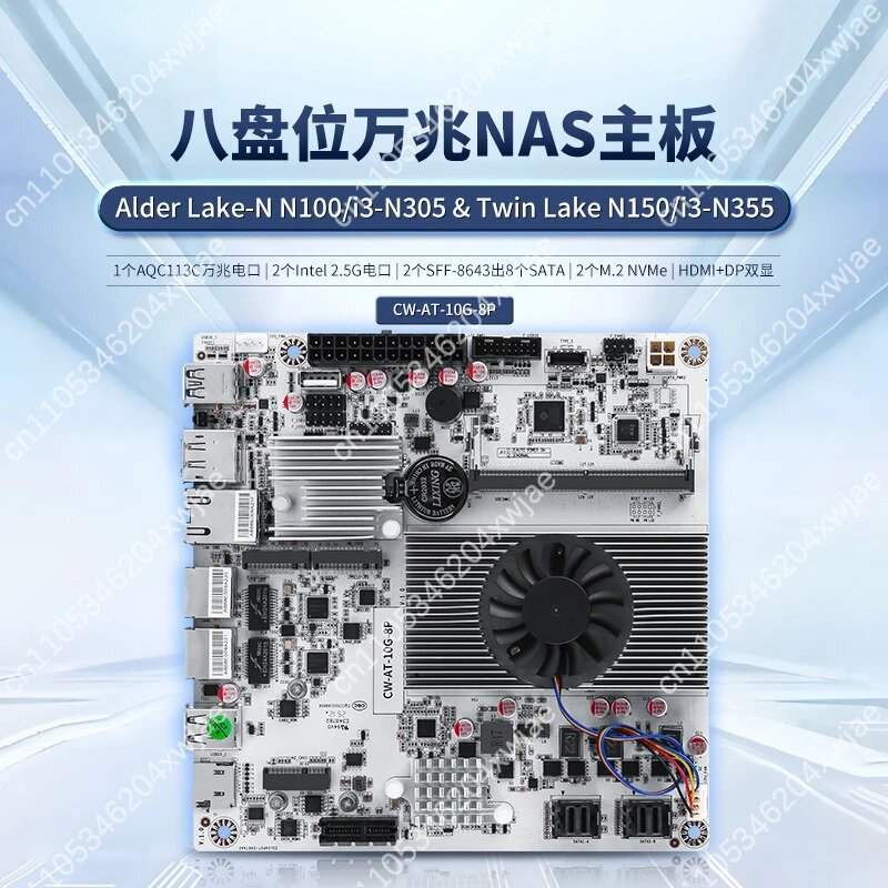Материнская плата NAS 8 отсеков Intel N100/N150/N305/N355 для домашнего сервера