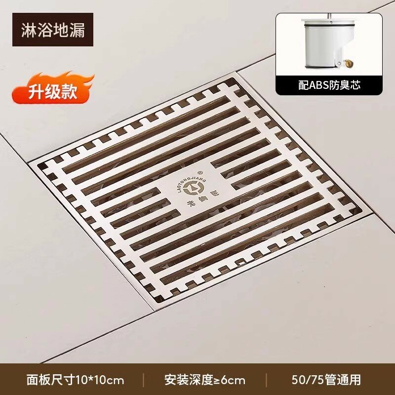 Старинный медный слив в стиле мастера, полностью медный, без запаха, для стиральной машины, ванной, душа, минималистичный, чистый медный слив, без запаха