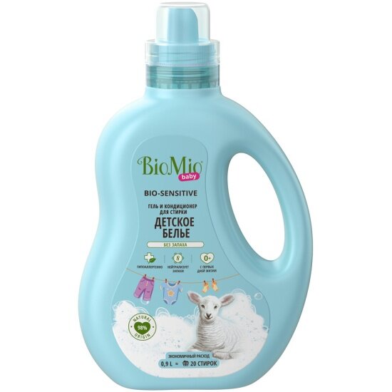 Гель для стирки Biomio BIO-SENSITIVE BABY 2в1 с кондиционером, для детского белья, 900 мл