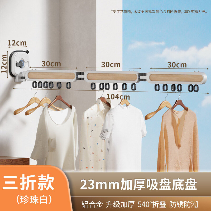 Складная сушилка для белья на балконе, настенная штанга для сушки одеял, телескопическая штанга для одежды из алюминиевого сплава, крепление на присоске без сверления.