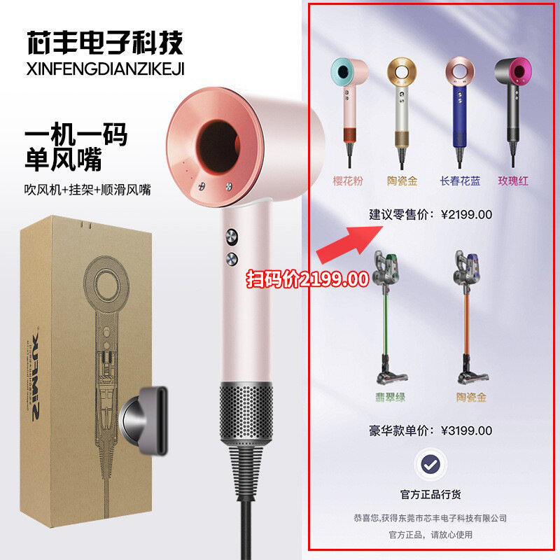 【Одна машина, один код】Фен с отрицательными ионами, не повреждающий волосы, быстрое сушение, для парикмахерских, салонов и домашнего использования, топовые аксессуары Huaqiangbei