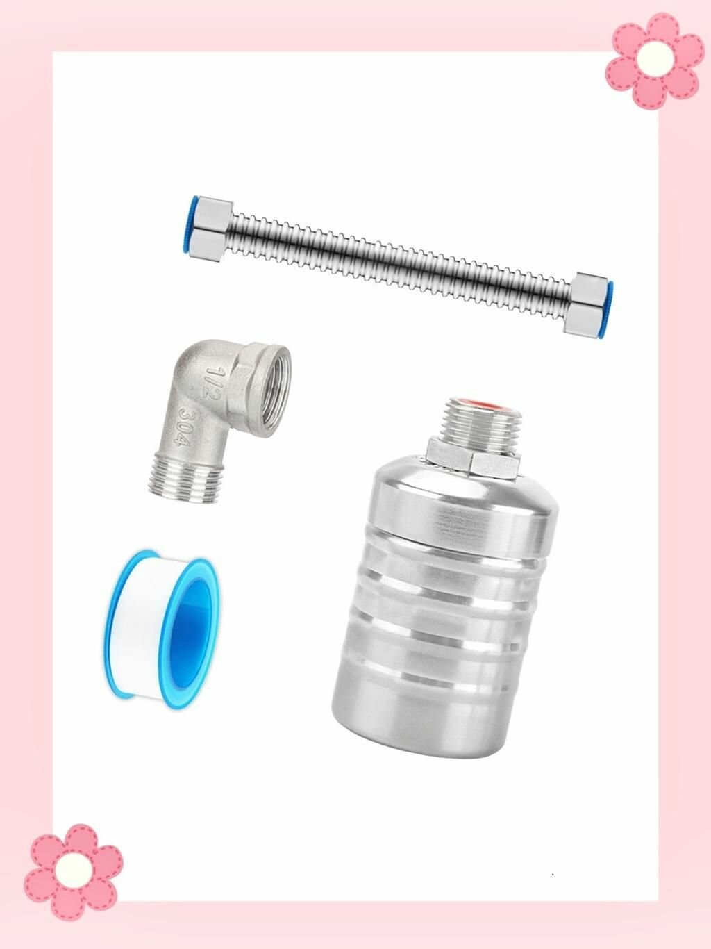 Усиленные поплавковые клапаны из нержавеющей стали для регулирования уровня воды без электропитания, - Набор 3