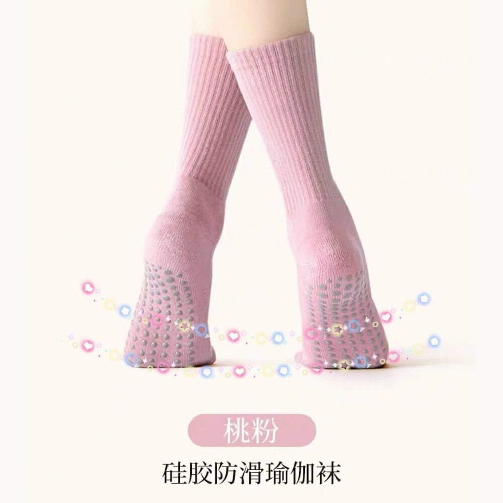 Носки для йоги летние нескользящие носки для прыжков на скакалке для взрослых женщин дышащие носки для фитнеса в помещении для батута детские носки для танцев