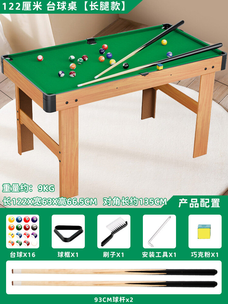 Детский бильярдный стол, маленький настольный мини-стол для дома, взаимодействие родителей и детей, семейный бильярд, игрушка для мальчиков