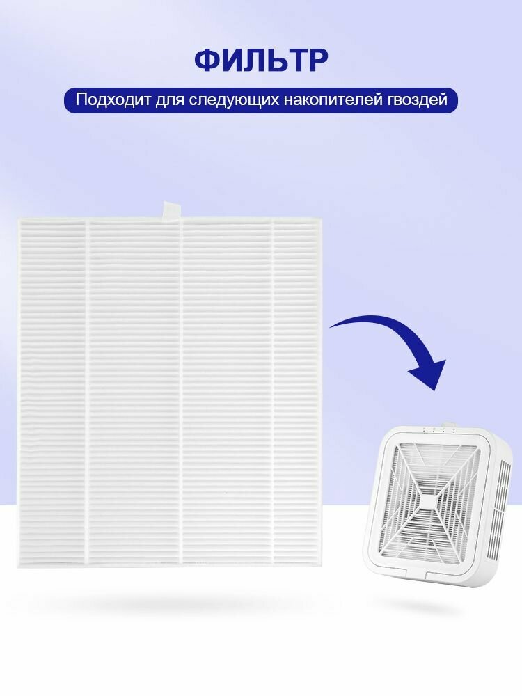 Фильтр-мешок для маникюрного пылесоса