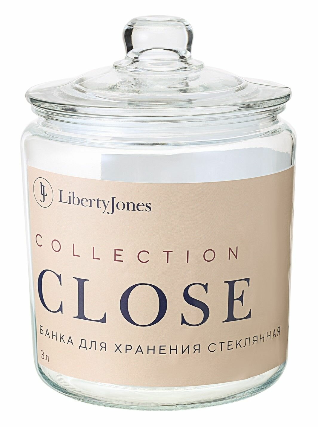 Банка для хранения сыпучих продуктов 3 л Close, стеклянная, универсальная, прозрачная с крышкой