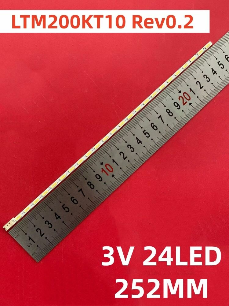 Комплектующие профиля для светильника